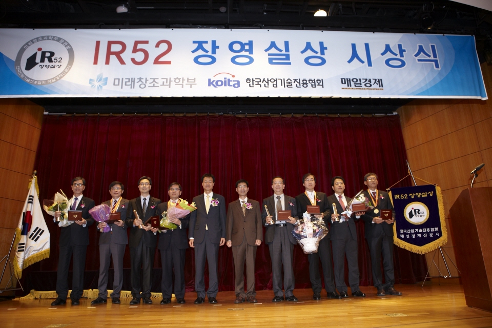 KOITA 한국산업기술진흥협회